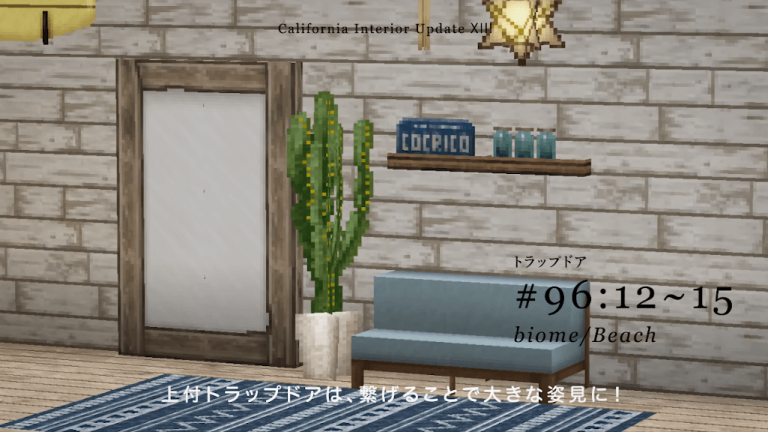 Cocricot Minecraft Resource Packs (by Kixiko) - Wminecraft.net