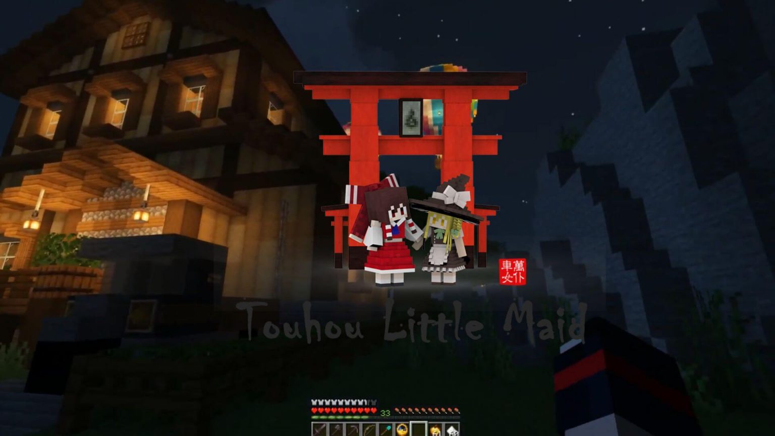 Little Maid ReBirth Mod for Minecraft 1.19.4, 1.18.2 and 1.15.2 (The ...